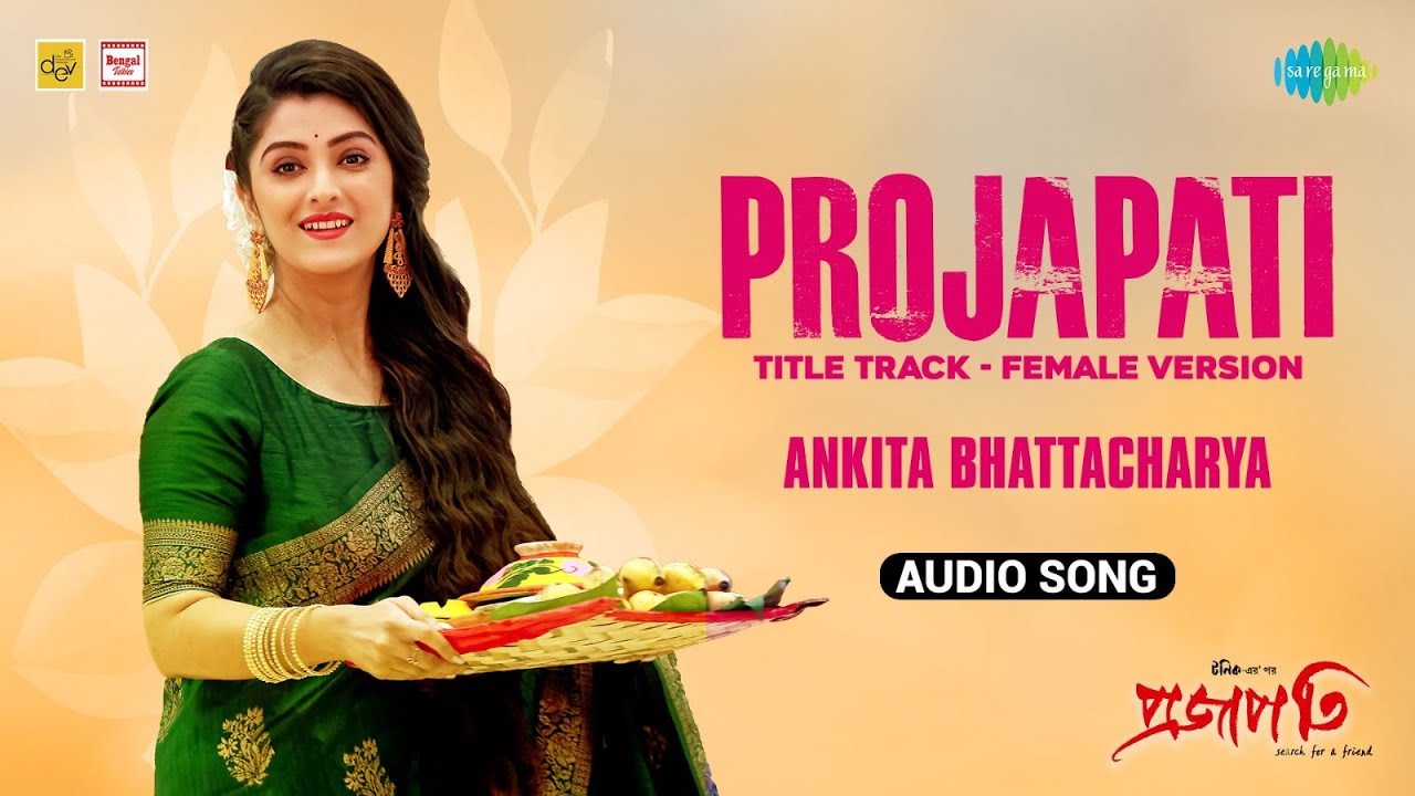 Projapati Title Track (Audio Song)| Ankita Bhattacharya | Mithun Chakraborty | Dev | প্রজাপতি ...