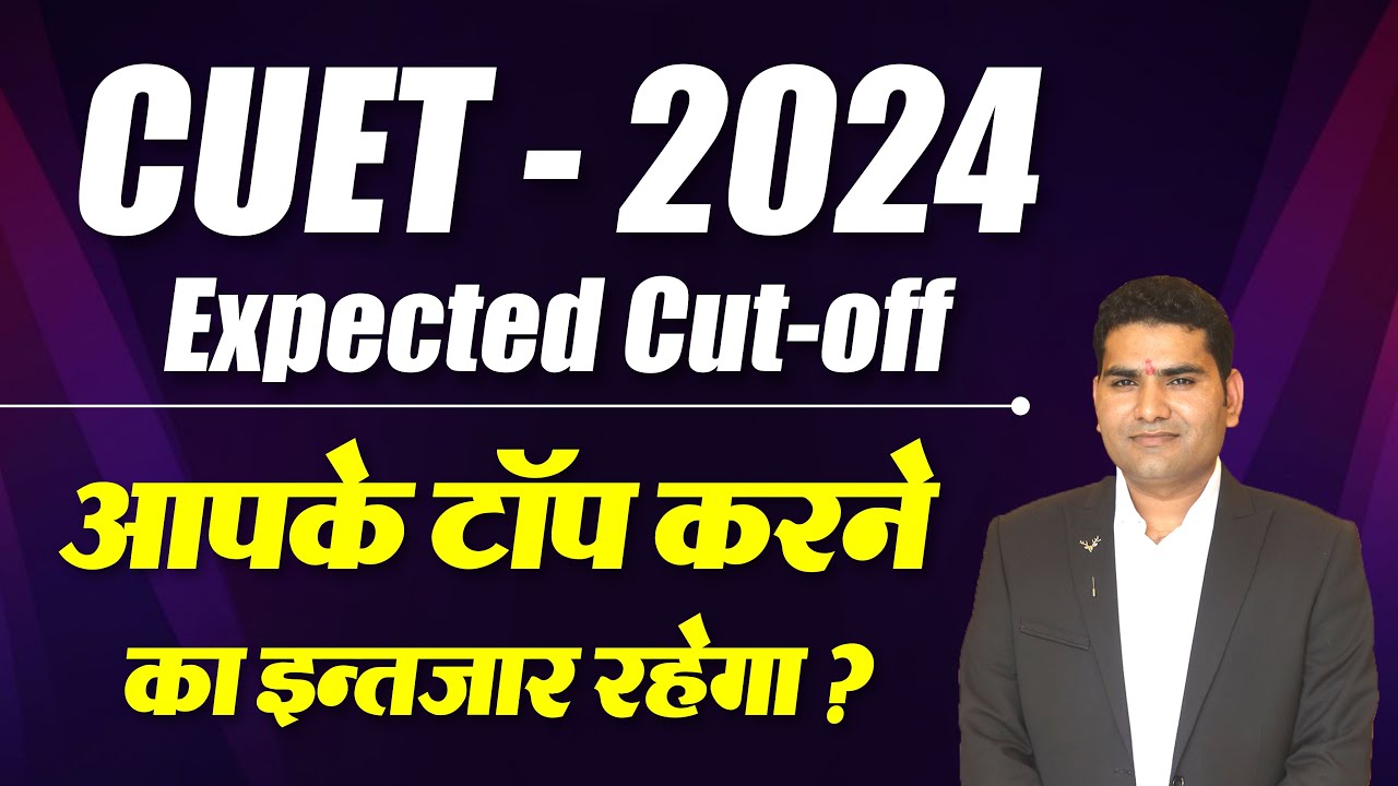 CUET - 2024 Expected Cut-off #cuet2024 #cuetresult #cuet #royaludaipur ...