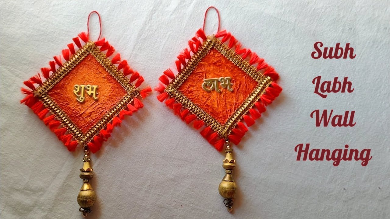 How to make shubh labh at Home | Shubh Labh Decoration | Shubh Labh DIY ...