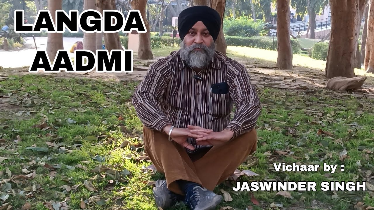 LANGDA AADMI || Vichaar by JASWINDER SINGH - YouTube