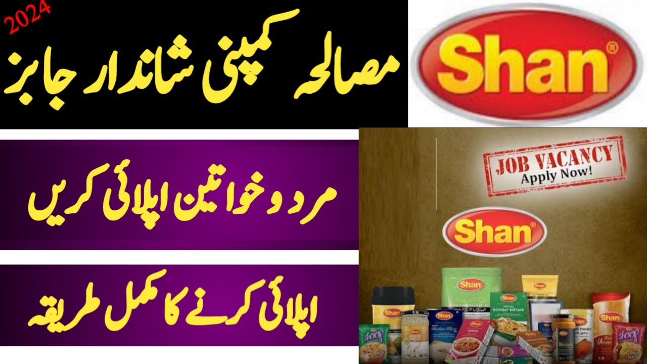 Shan Masala Company Jobs 2024 | Shan Foods Jobs | Food Factory Jobs ...