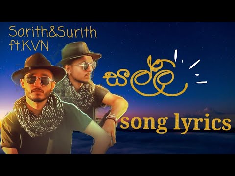 Salli song lyrics sinhala Sarith Surith ft.KVN - YouTube