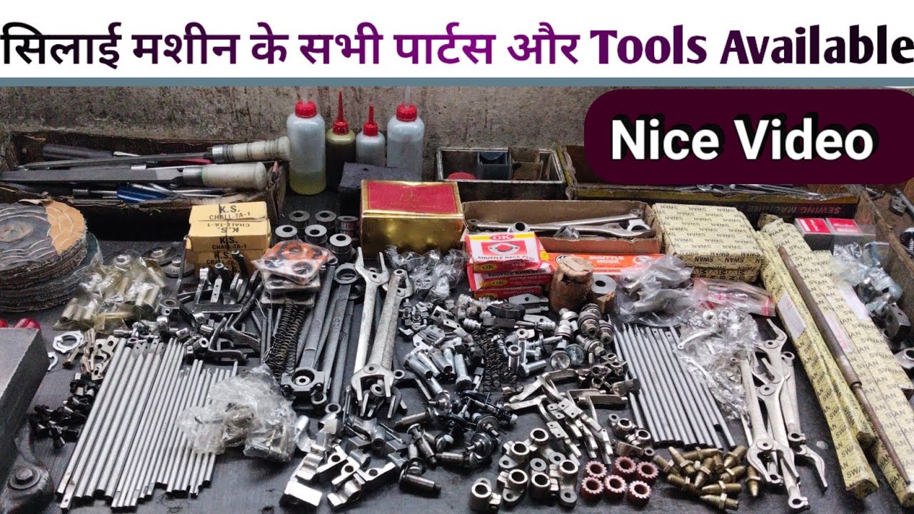 सिलाई मशीन के सभी पार्टस और Tools मिलेंगे । Silai Machine Repair ...