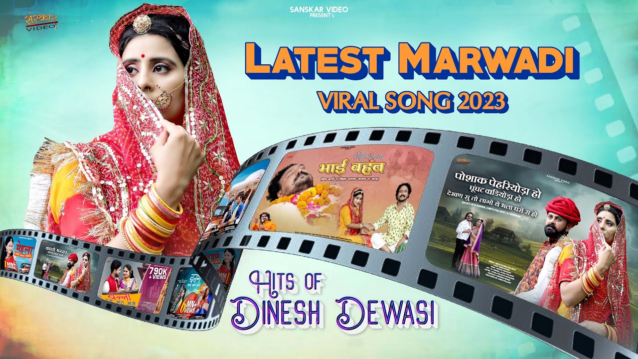 Latest Marwadi Viral Song 2023 | Hits Of Dinesh Dewasi | Nonstop ...