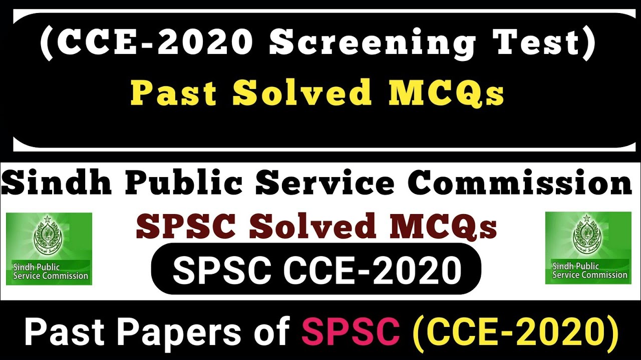 SPSC Screening Test | Solved MCQs For SPSC, CCE Screening Test | SPSC ...