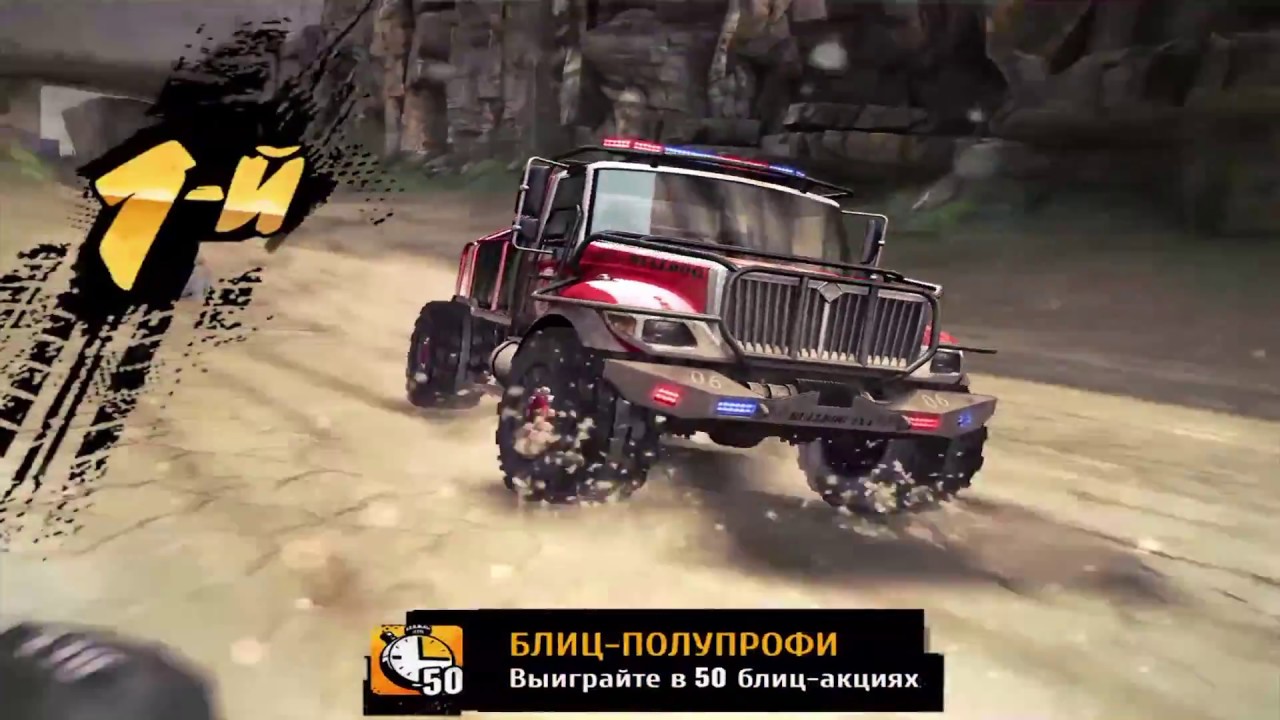 H&H Bulldog Extreme 4X4 Clash /⏳ 00.59.961 / ⚙️MAX / 🛢️No Boosters ...
