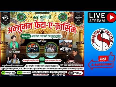 Live Shabbedari Anjuman Fida E Qasim A.s. Hallaur - YouTube