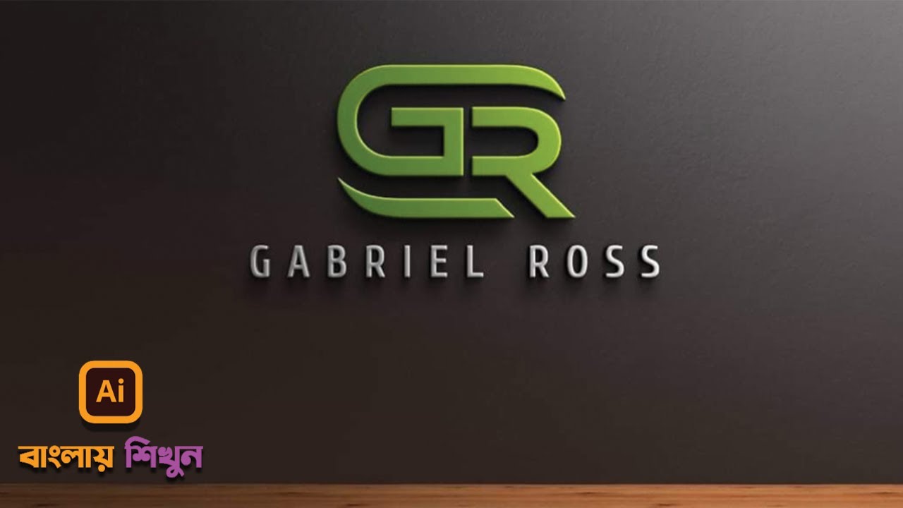 logo design illustrator bangla tutorial || illustrator bangla tutorial || logo design - YouTube