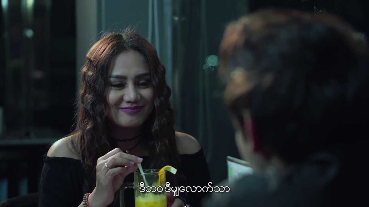 Su Pan Htwar အခ်စ္သက္သက္ - YouTube