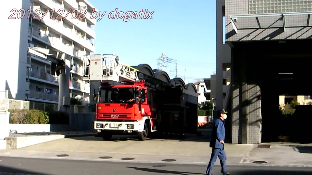 Japan Trip 2012 Tokyo Fire Engine Ladder Trucks. Shinjuku "Tokyo Fire ...
