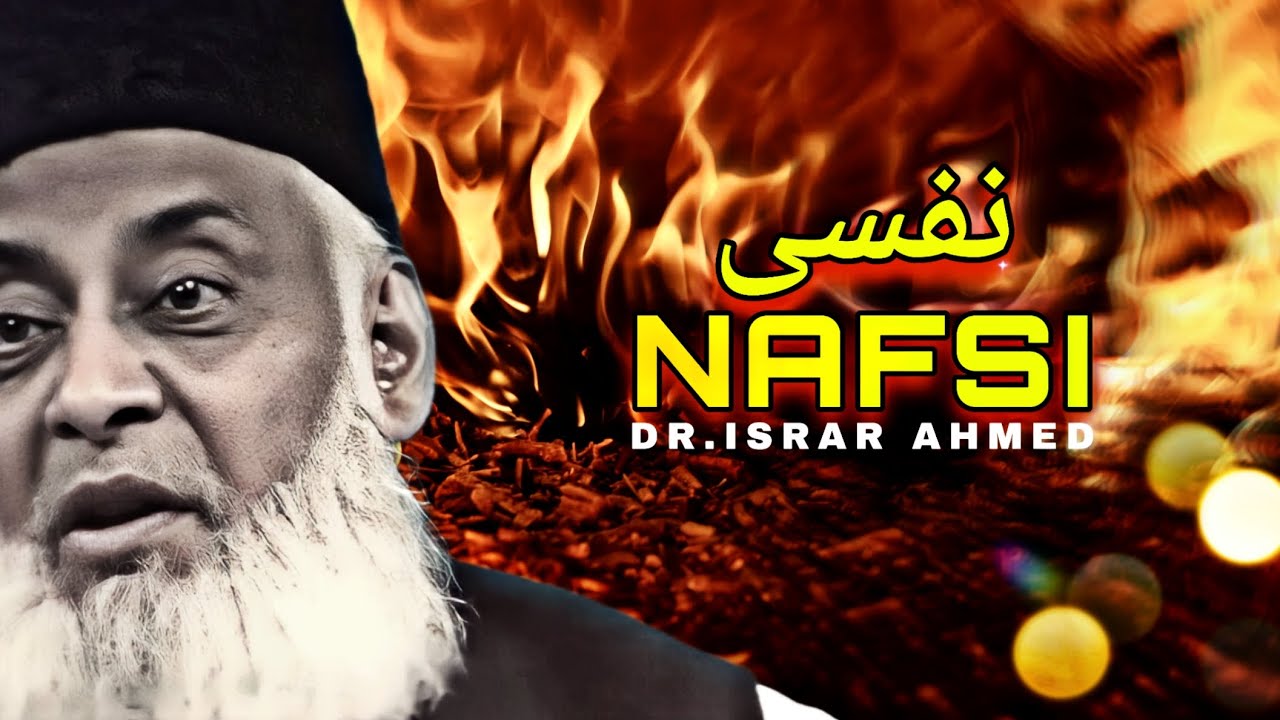 Nafsi Nafsi Dr Israr Ahmed #islam #trending #quran #ytshorts # ...