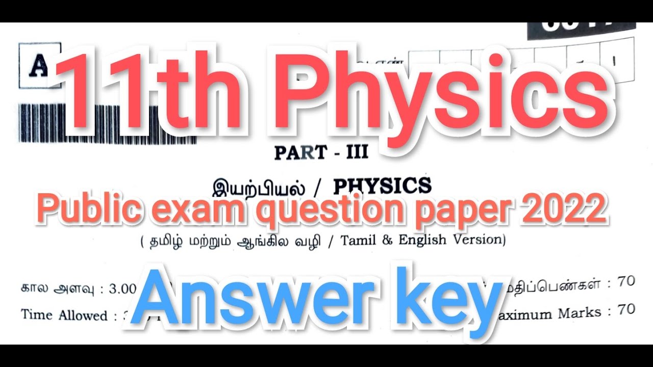 11th Physics Public Exam Question Paper 2022 Answer Key THE WORLD HOUR 11th-physics-public-exam-question-paper-2022-answer-key-the-world-hour