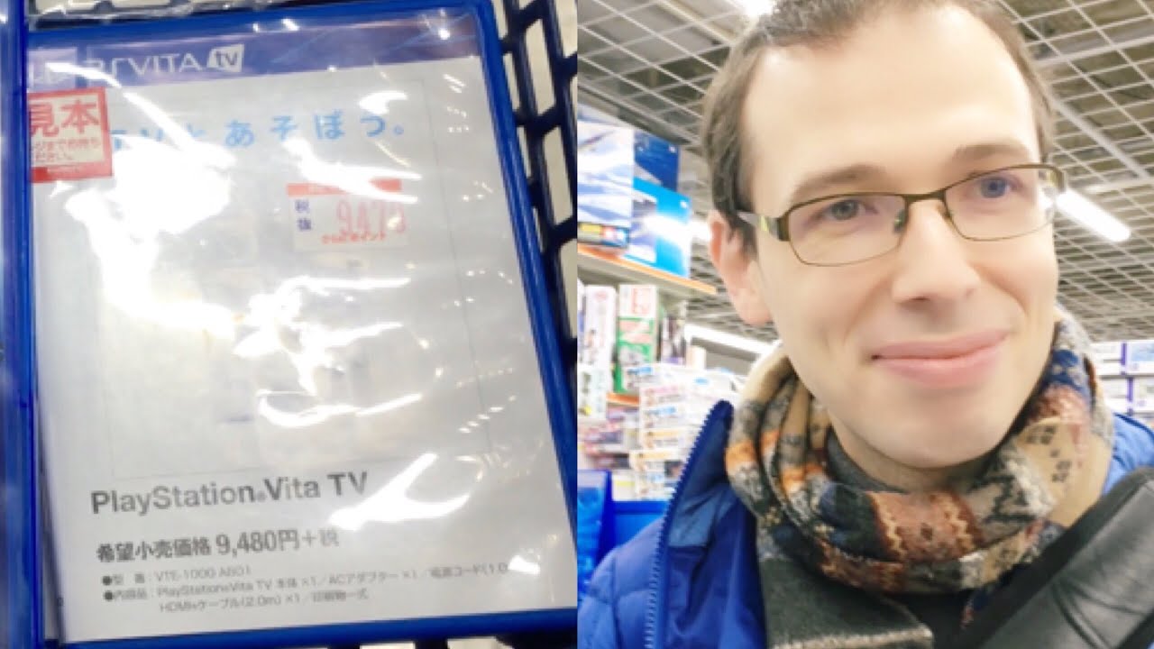 Arrêt PlayStationVita TV au Japon vu du Japon + PSTV trouvée à Bic ...