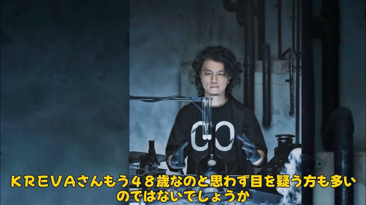 【エンタメ】「KREVA（48歳）の若々しい姿に驚愕！名門大合格の秀才が魅せるカッコイイ魅力とは？」 #KREVA,#おしゃれクリップ,#ヒップホップアーティスト - YouTube