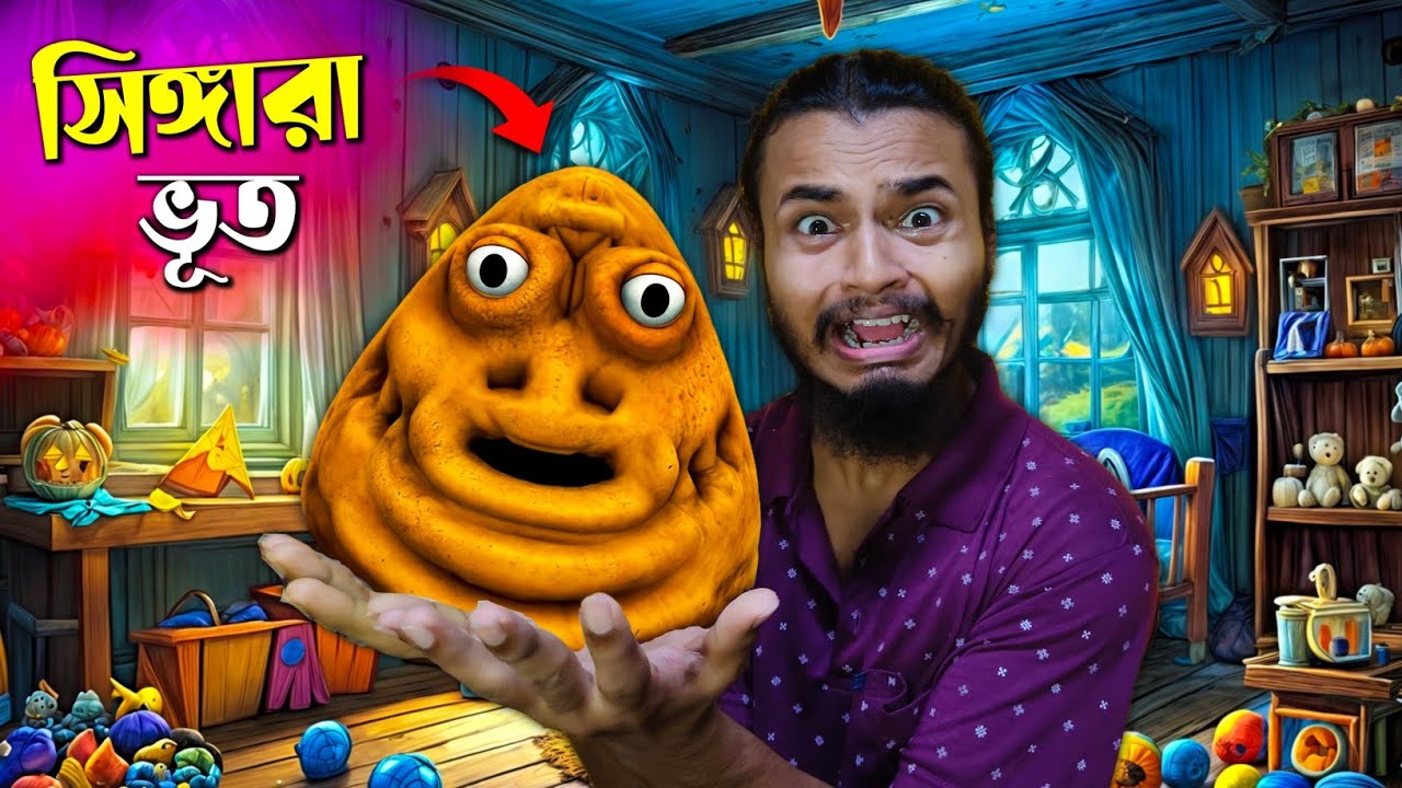 This Singara is a Monster | Bou's Revenge - Horror Game | Ghunchu Gamer ...