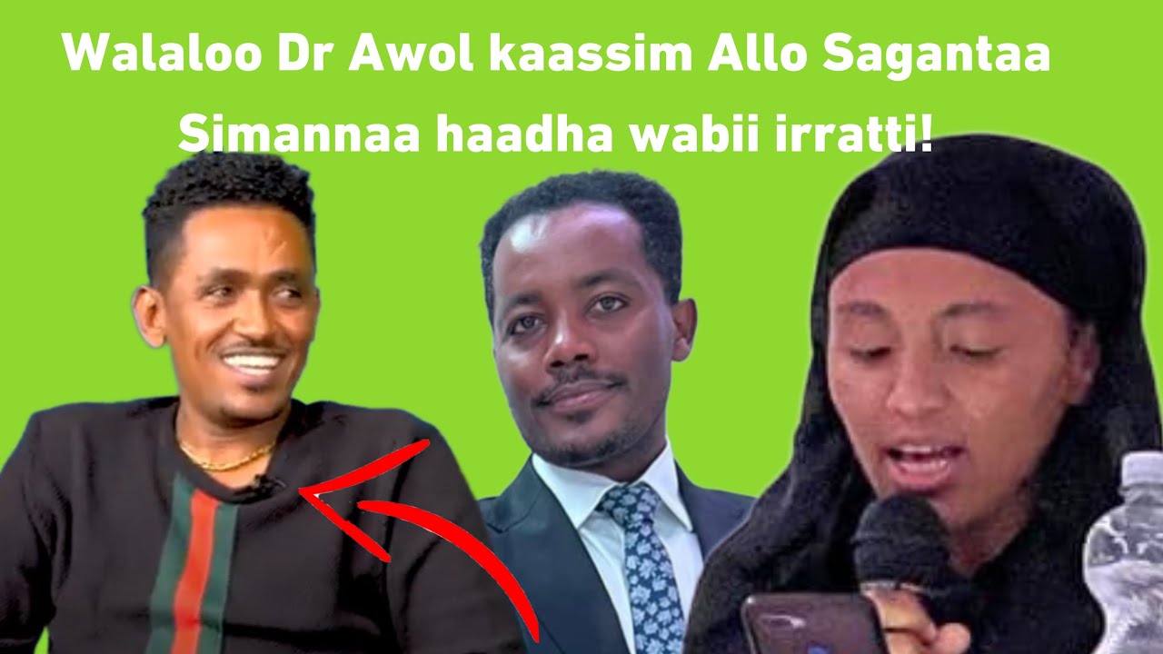 walaloo Dr Awol Allo Simannaa Haadha wabii irratti 🥲 - YouTube