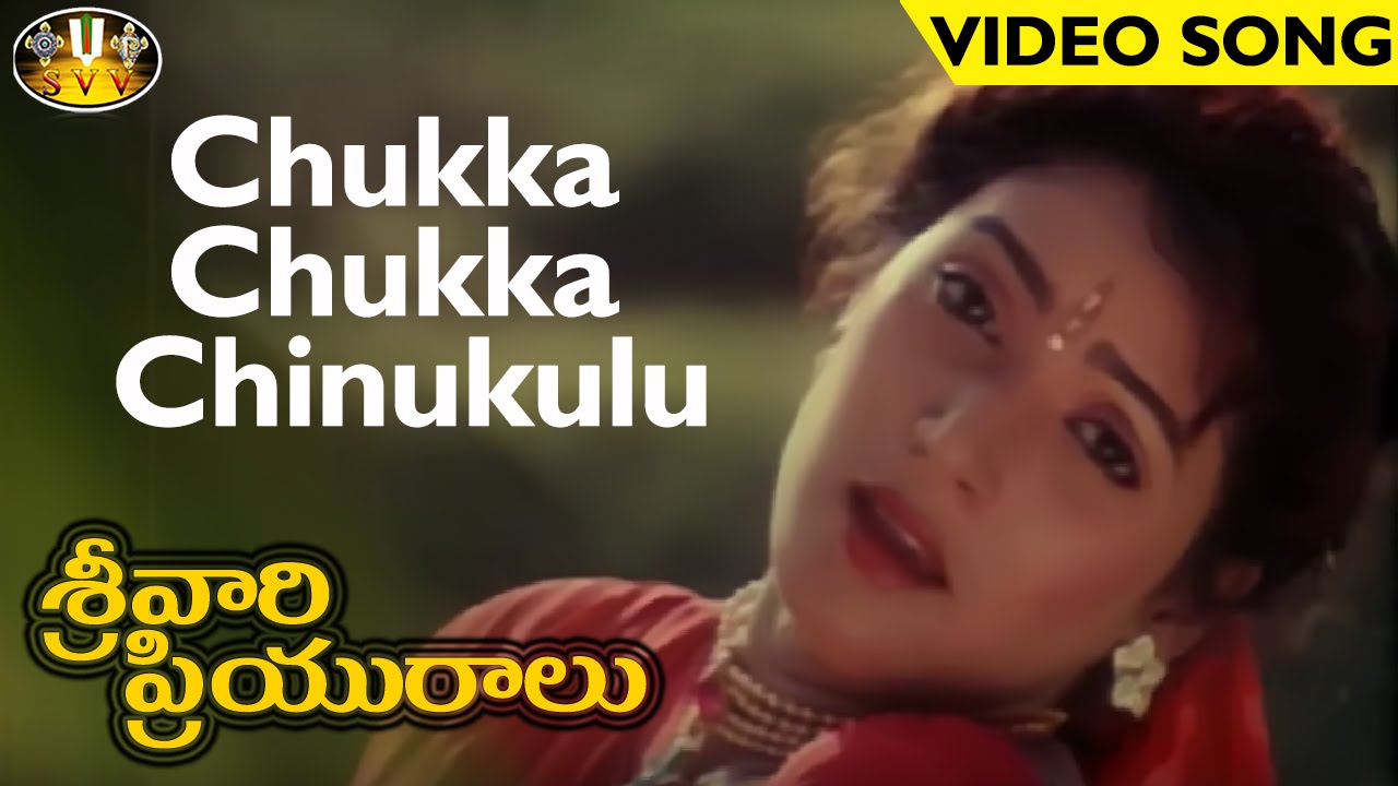 Srivari Priyuralu Movie || Chukka Chukka Chinukulu Video Song || Vinod ...