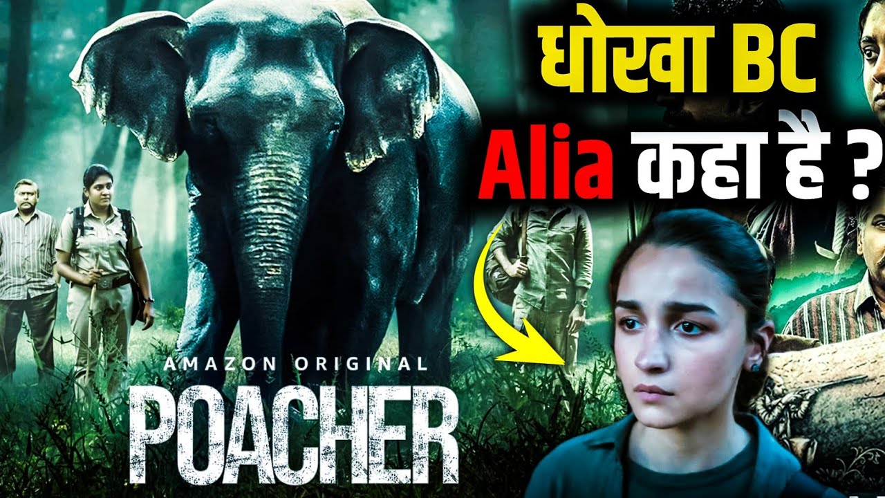 Poacher Trailer REVIEW | Poacher alia bhatt series Amazon prime Review ...