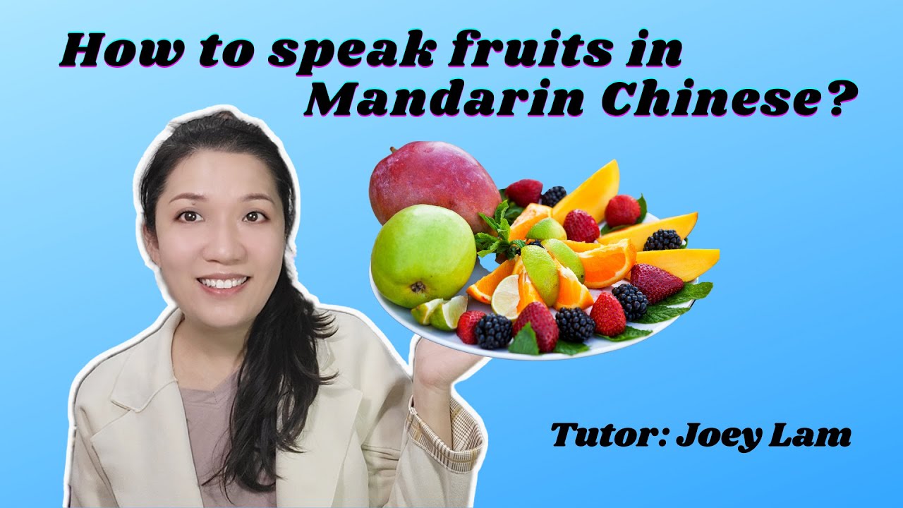 Learn Fruits in Mandarin Chinese | 汉语主题水果| Mandarin Chinese for ...