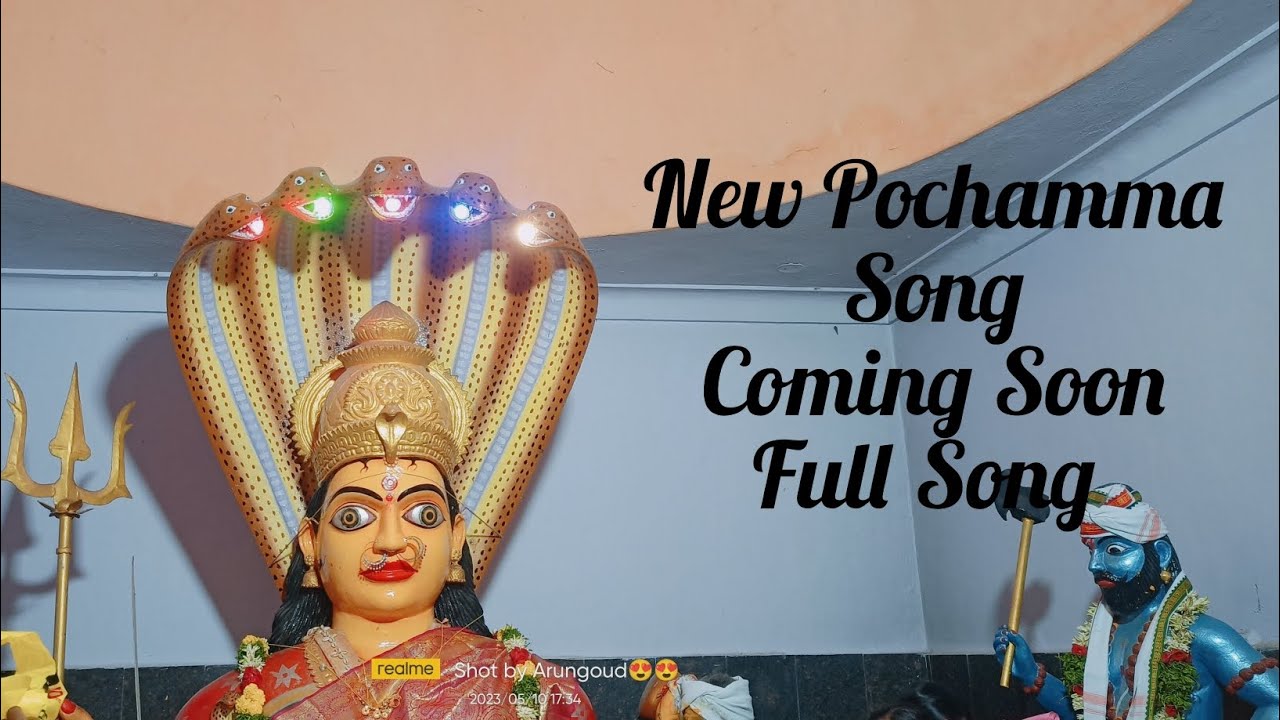 New Pochamma song Full Song Coming Soon - YouTube