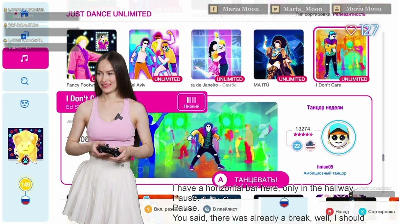 Just Dance 2023 with Maria Moon (Джаст Дэнс) танцевальный стрим - YouTube