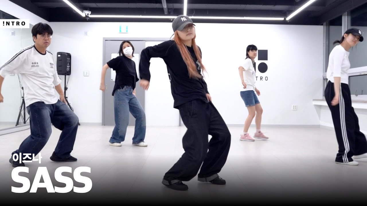 SASS - 이즈나 | 직장인KPOP DANCE CLASS | INTRO Dance Studio | 광주댄스학원 - YouTube
