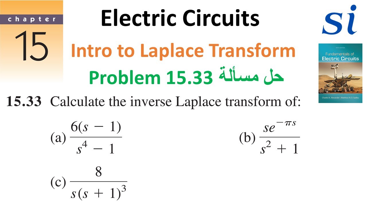 Problem 15 33 solution - YouTube