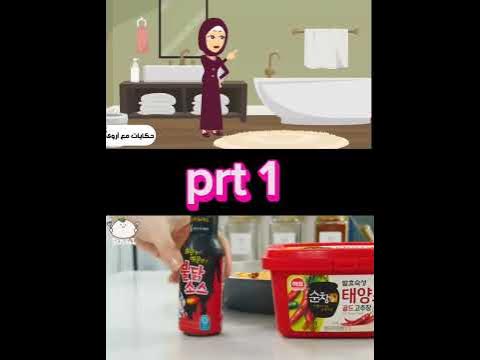 prt 1 - YouTube