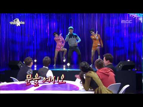 The Radio Star, Lim Chang-jung #10, 웃픈사람들특집 20131113