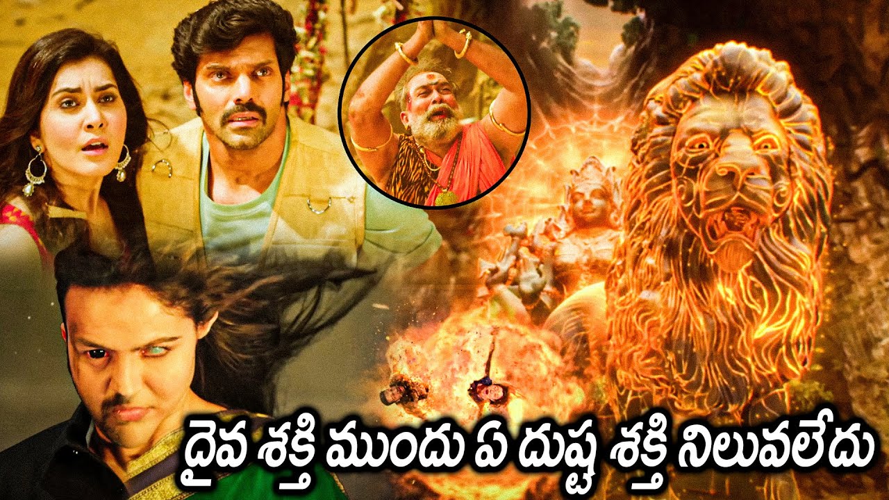 Anthahpuram Movie Arya And Raashi Khanna Super Hit Scenes || Movie ...