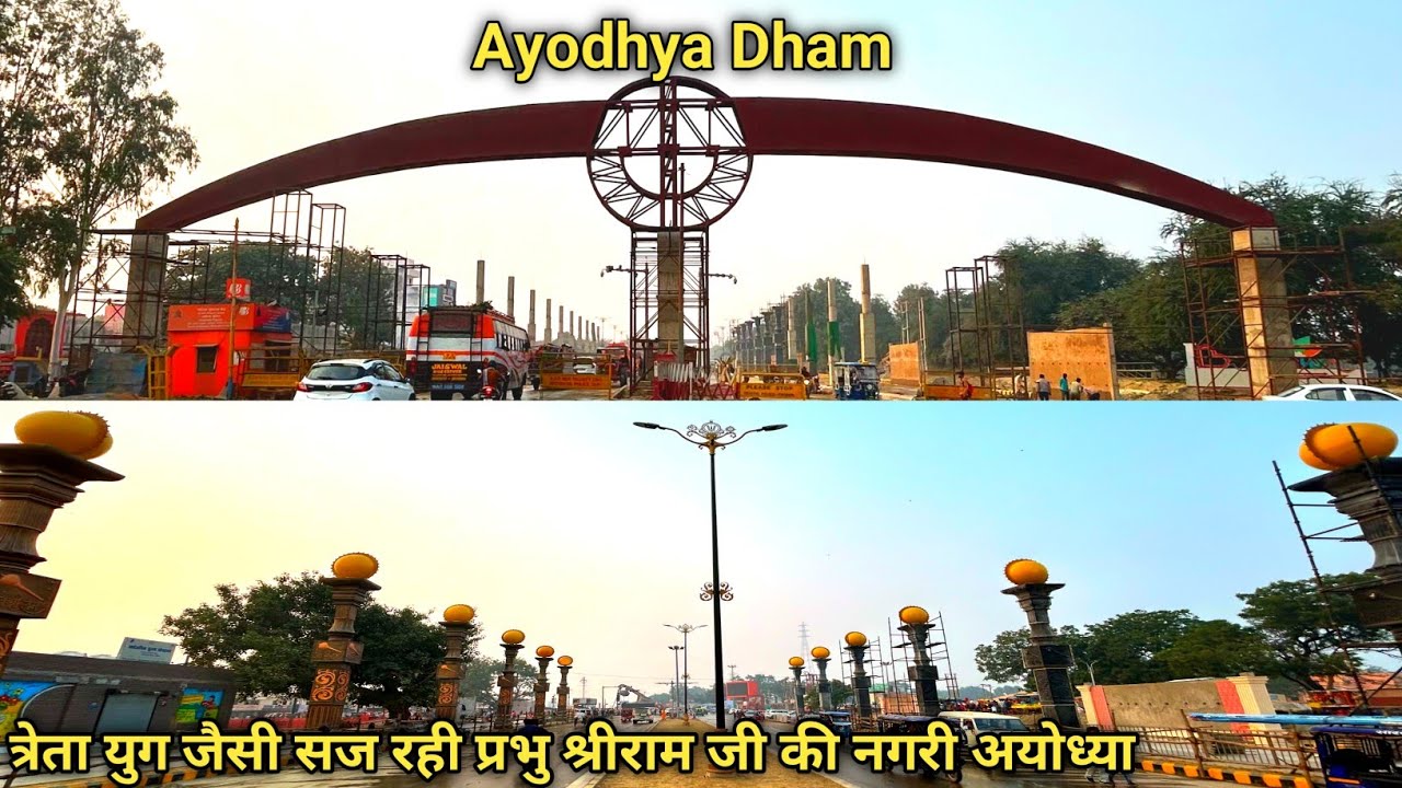Ayodhya dharampath marg work update / ram mandir darshan marg / ayodhya ...
