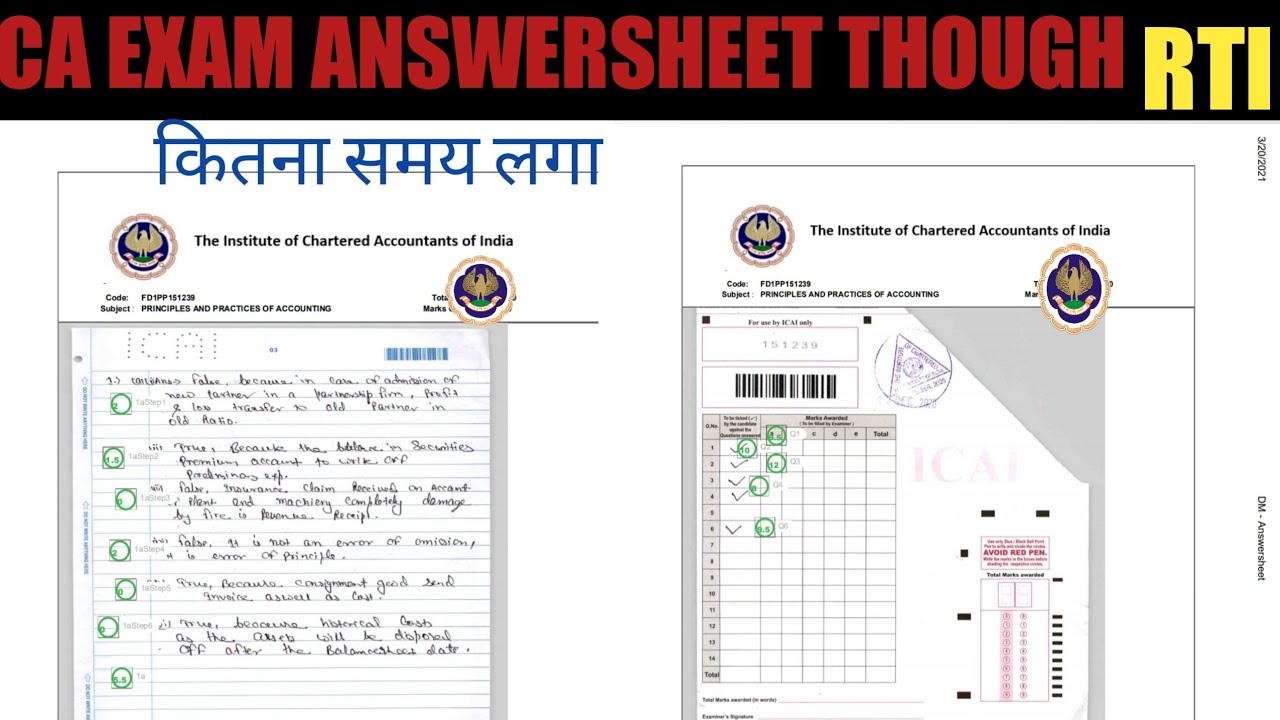 CA Exam Answersheet Though RTI | December2020 Exam Answersheet - YouTube