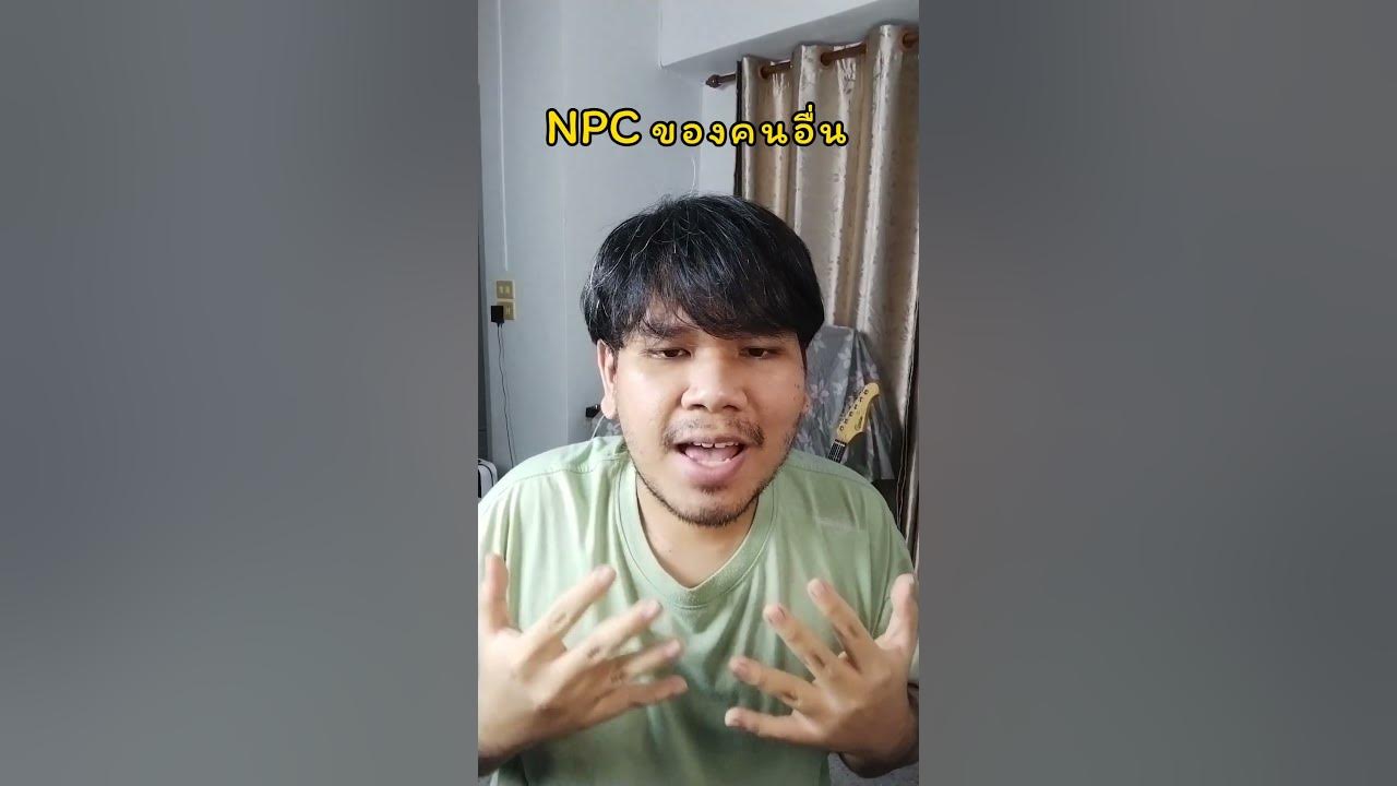 your npc vs my npc - YouTube