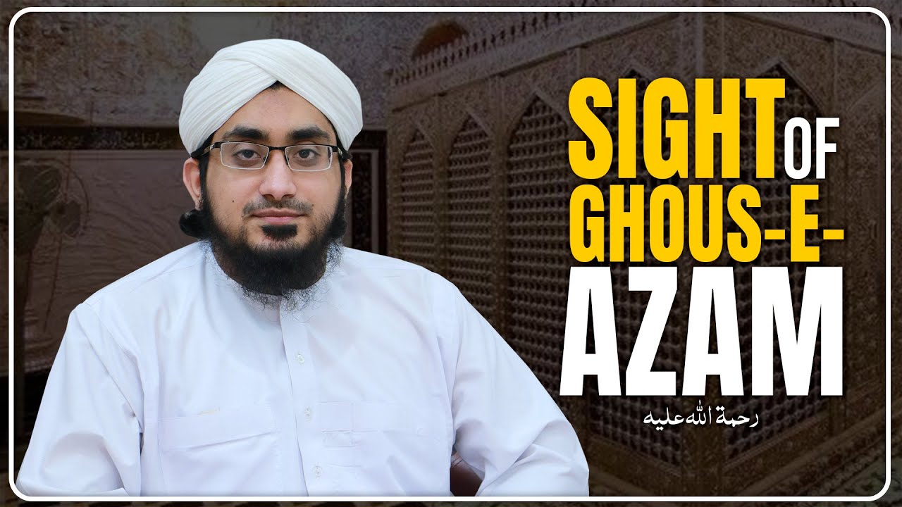 Sight of Ghous e Azam | Bilal Madani | Madani Channel English - YouTube
