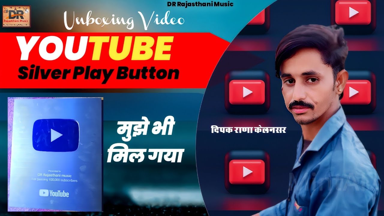 silver play button unboxing |youtube silver play button award | 100k ...