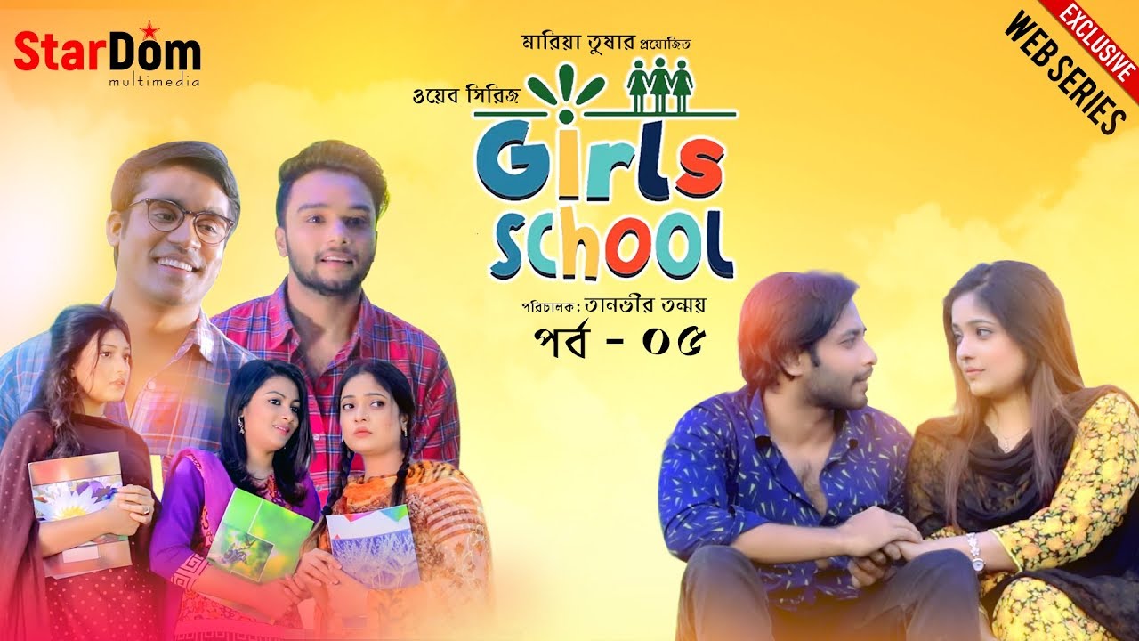 Web Series | Girl's school | Episode-05 | Arnob | Irin | Stardom ...