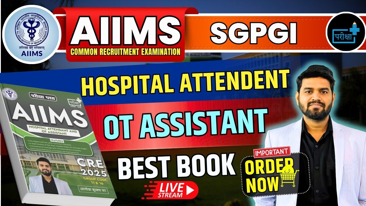AIIMS SGPGI CRE 2025 📚 Best Book for Hospital Attendant & OT Assistant ...