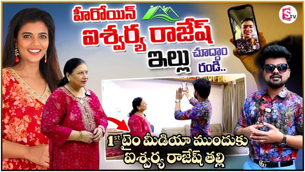 Actress Aishwarya Rajesh Home Tour | Way To Aishwarya Rajesh House ...