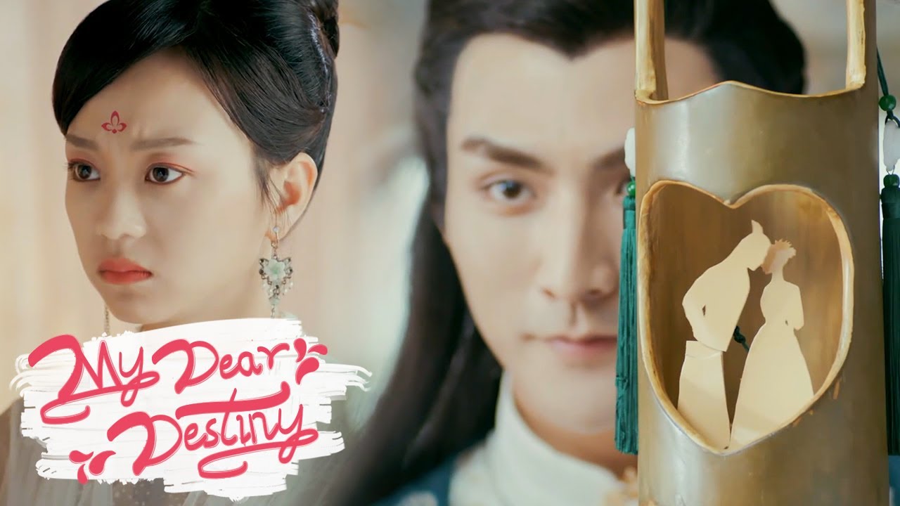 Trailer EP 17 - I made a special gift for you!! | My Dear Destiny - YouTube