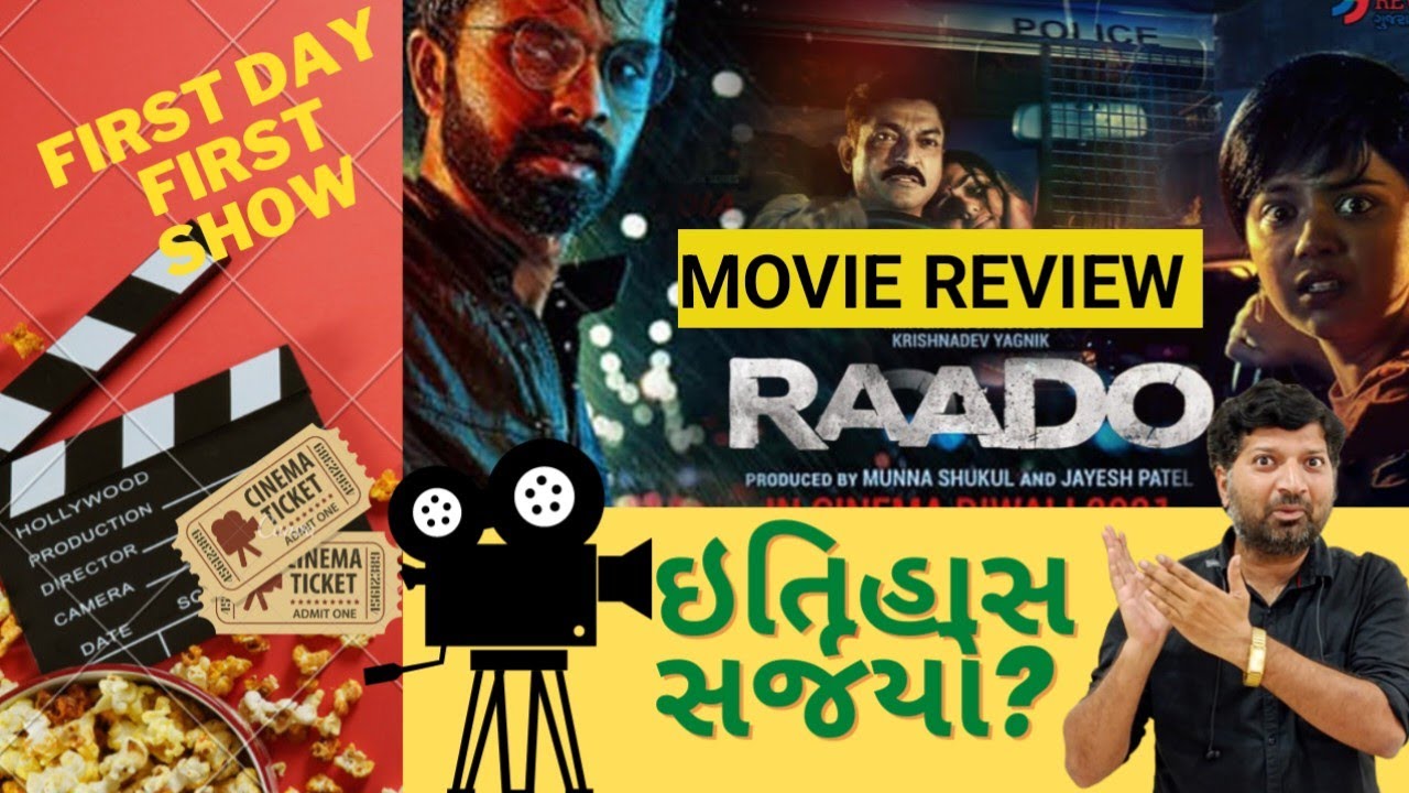Raado movie Review | Rado movie Review | Gujarati Movie | Movie Review ...