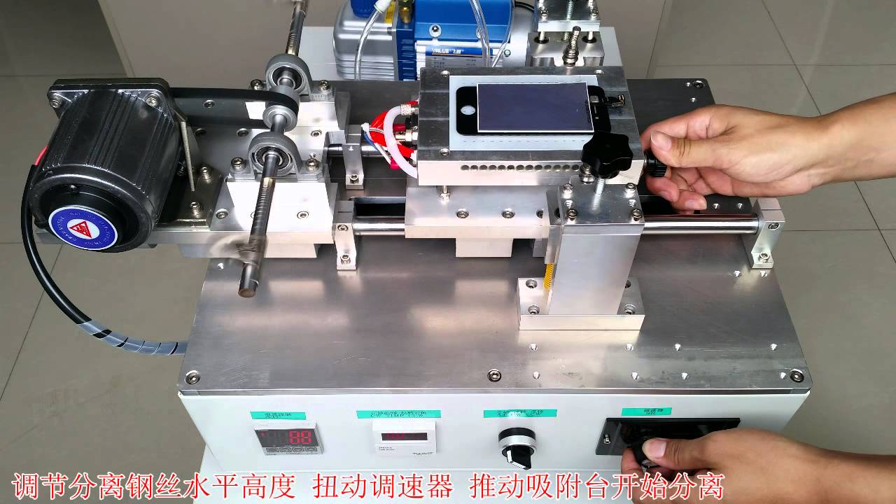 separate machine - YouTube