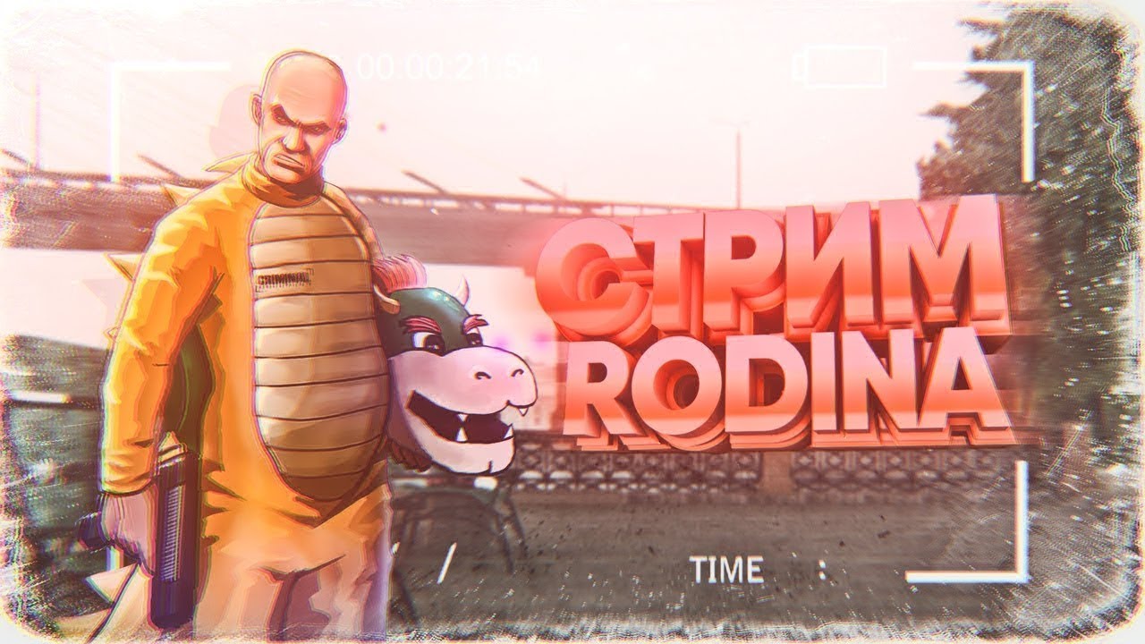 НОВОГОДНИЙ СТРИМ НА RODINA RP l ДЕЛАЕМ РОЗЫГРЫШИ l Стрим RODINA RP ...