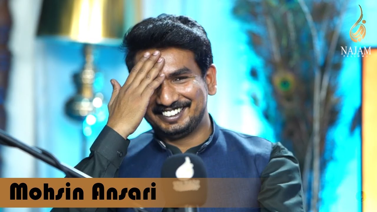 Mohsin Ansari Poetry | محسن انصاری کی شاعری | Najam e Nou | نجم نو ...