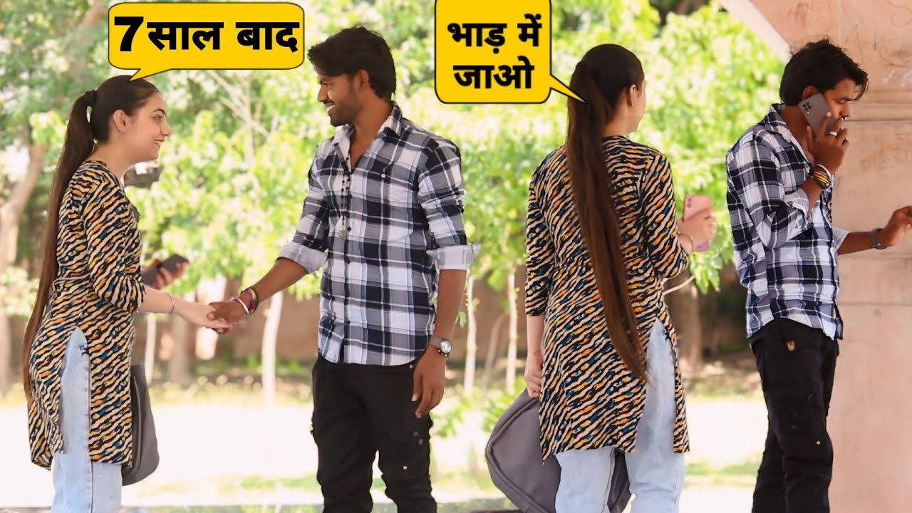 7 साल बाद मिले अजीब सा लग रहा है | prank on best friend | Deepak ...