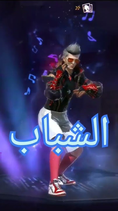 الفرق بين لعب البنات ولعب الشباب في فري فاير 😂💔 Youtube