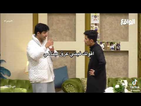 فيصل وماجد جووهم بطل 😭عرق لبناني #فيصل_طلال #فيصل_طلال#ماجد_الشهري# ...