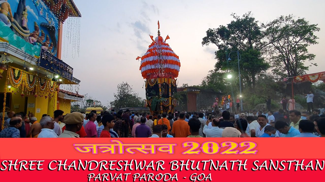Jatrotsav 2022 I RATHOTSAV 2022 I Shree Chandreshwar Bhutnath Sansthan ...