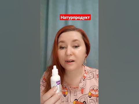 Соринка в глаз попала Конъюнктивит Гноится глаз Эпам 1000 Сибирское ...