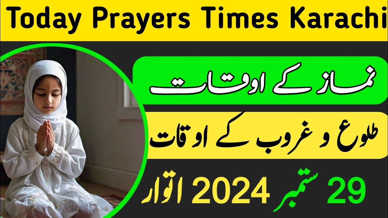 Today all prayer times Karachi 29 September 2024 - YouTube