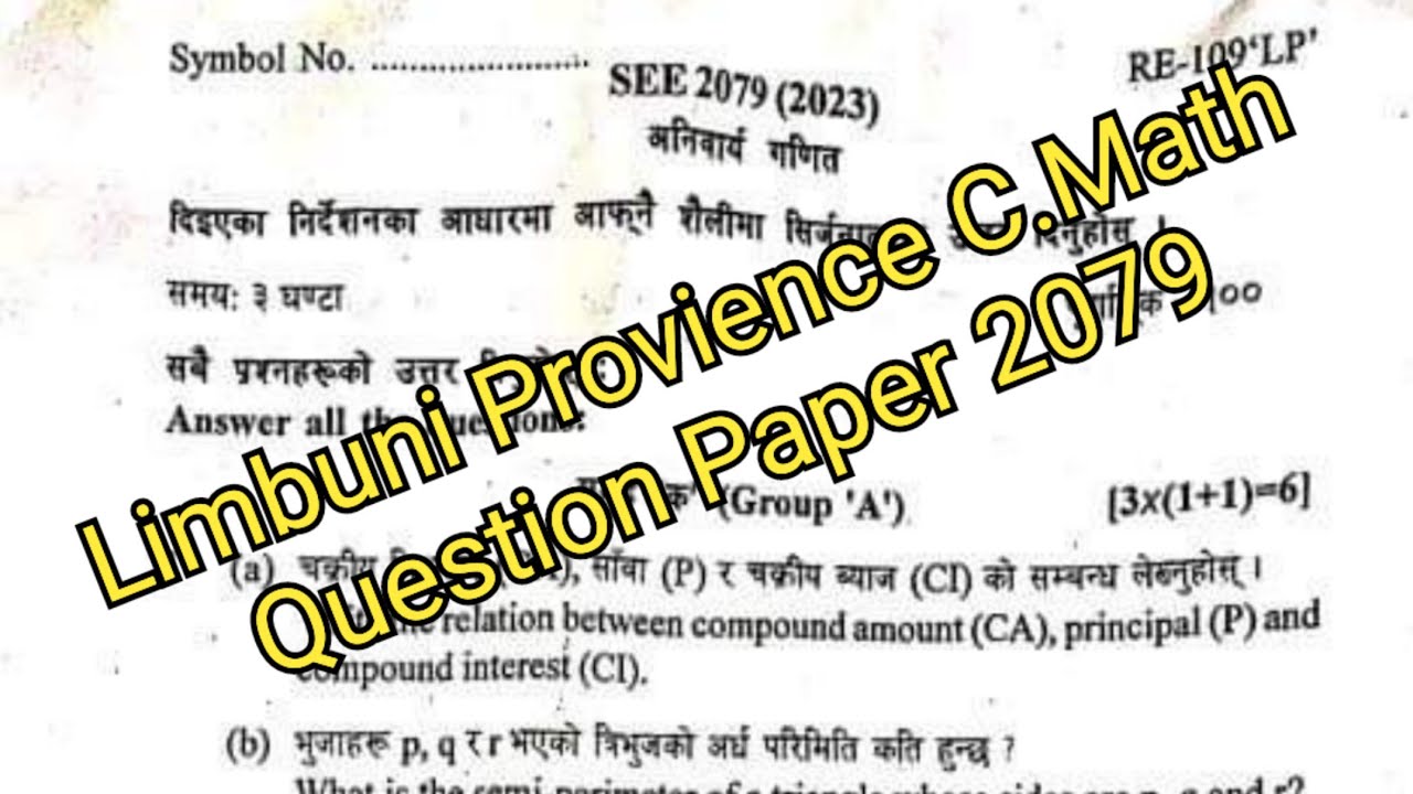 SEE 2079 C. Math Question Paper | Limbuni Provience Math Question Paper ...